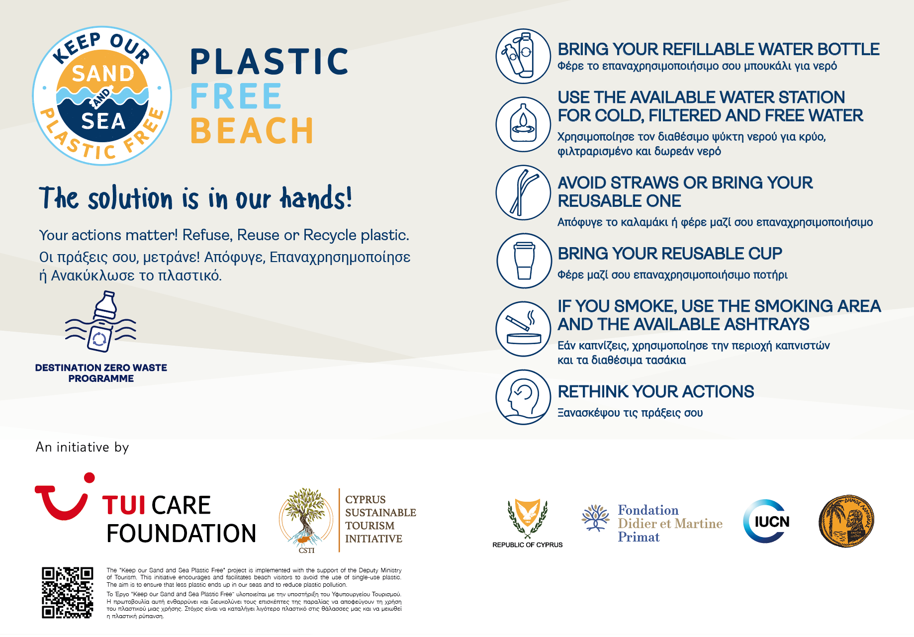 The solution is in our hands – Sand Sea Plastic Free